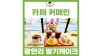 부산 디저트 카페 광안리 딸기케이크 커메인 데이트 코스 추천 네이버 블로그